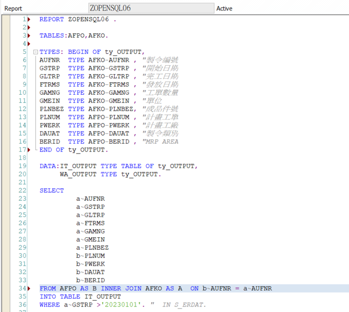OPEN SQL(06) INNER JOIN :: gm