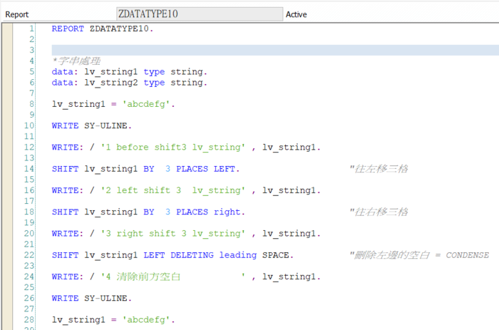DATATYPE(10) string :: gm DATATYPE(10) string :: gm
