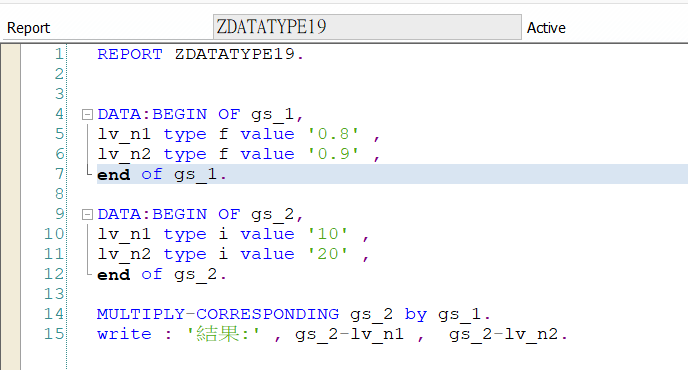 DATATYPE(19) multiply :: gm